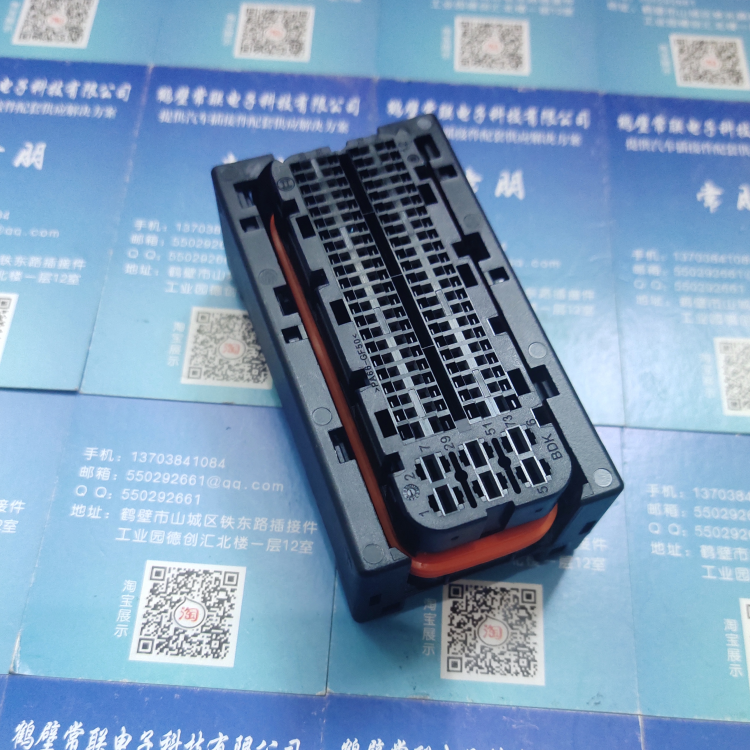 1928405558 黑色94孔ECU 母端 - 鹤壁常联电子科技有限公司