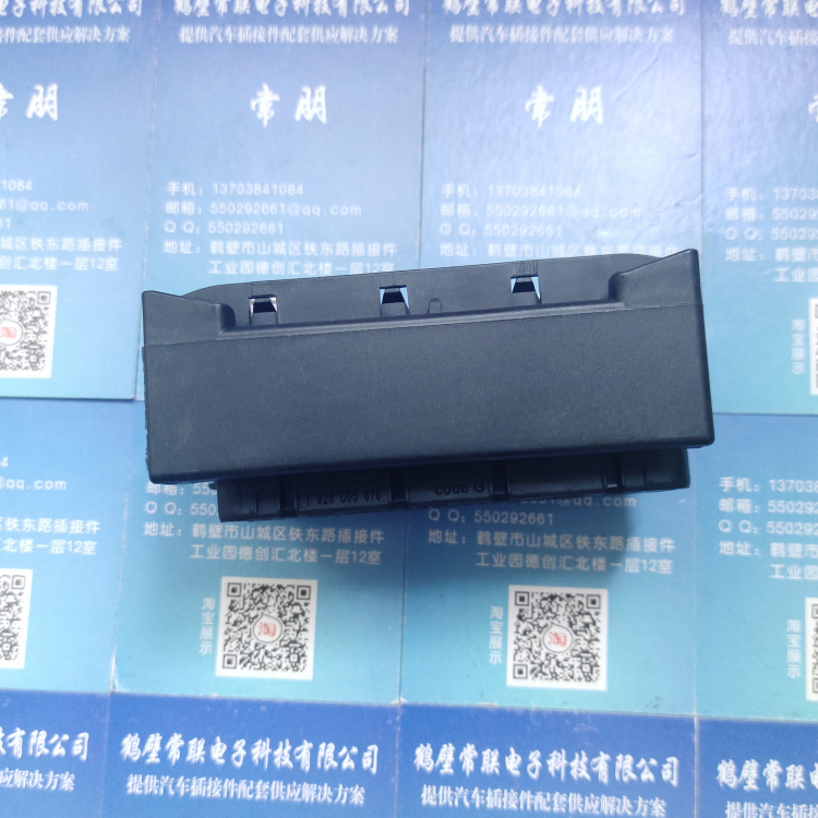 1928405558 黑色94孔ECU 母端 - 鹤壁常联电子科技有限公司